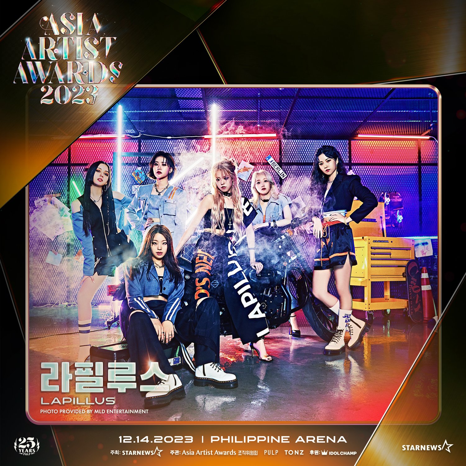 Philippine KPOP Convention – For the fans, by the fans